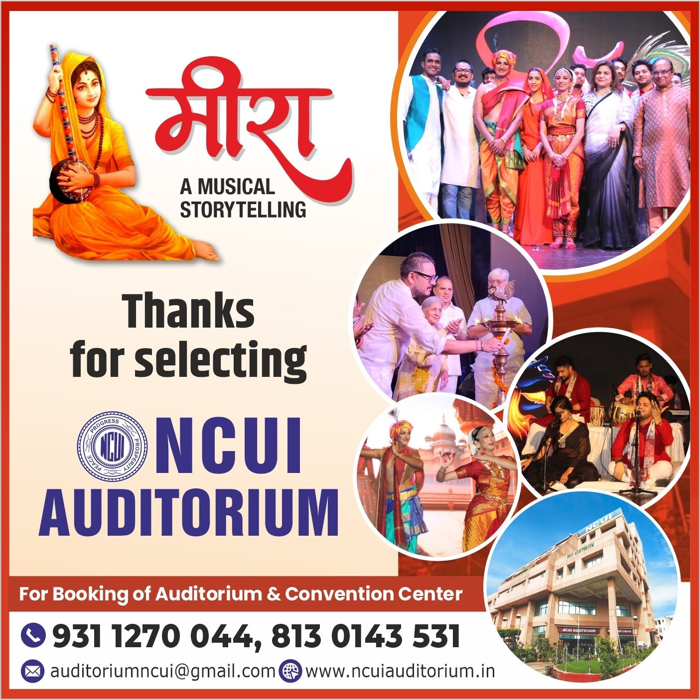 NCUI Auditorium & Convention Centre